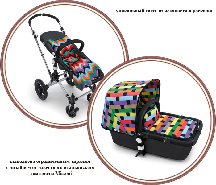 Bugaboo Cameleon 3 Missoni Коляска 2 в 1 3 - купить в интернет-магазине ...