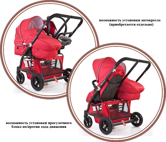 Valco Baby Zee Spark Duo Коляска трансформер для двойни - купить в ...